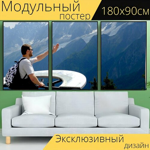 Модульный постер "Альпы, эгюий дю миди, монблан" 180 x 90 см. для интерьера