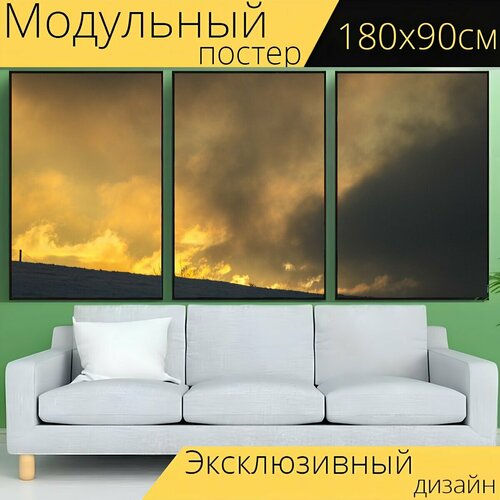 Модульный постер "Небеса, облака, заход солнца" 180 x 90 см. для интерьера