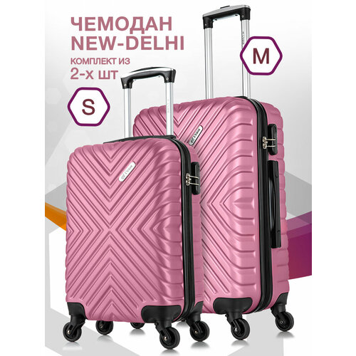 Комплект чемоданов L'case New Delhi, 2 шт., 61 л, размер S/M, золотой, розовый