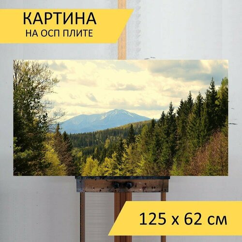 Картина на ОСП 125х62 см. "Под горой, гора, нижняя австрия" горизонтальная, для интерьера, с креплениями