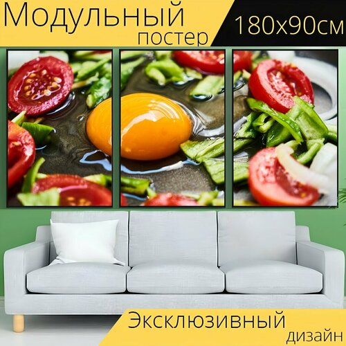 Модульный постер "Яйцо, еда, желтый" 180 x 90 см. для интерьера