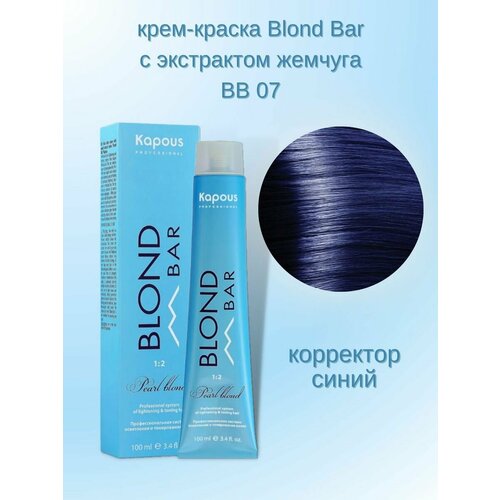 Крем краска Blond Bar корректор синий