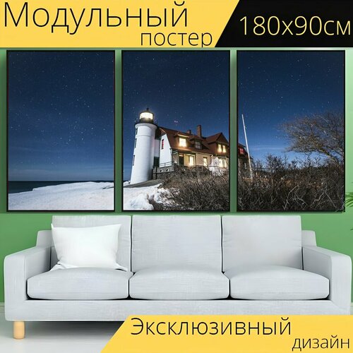 Модульный постер "Маяк, дом, снег" 180 x 90 см. для интерьера