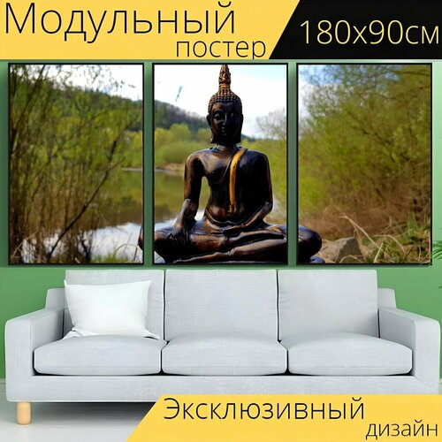 Модульный постер "Будда, природа, медитация" 180 x 90 см. для интерьера