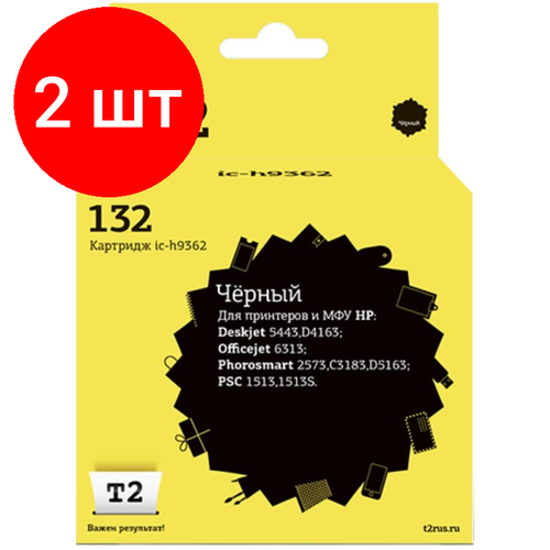 Комплект 2 штук, Картридж струйный T2 №132 C9362HE (IC-H9362) чер. для HP DJ 5443/PSC3183