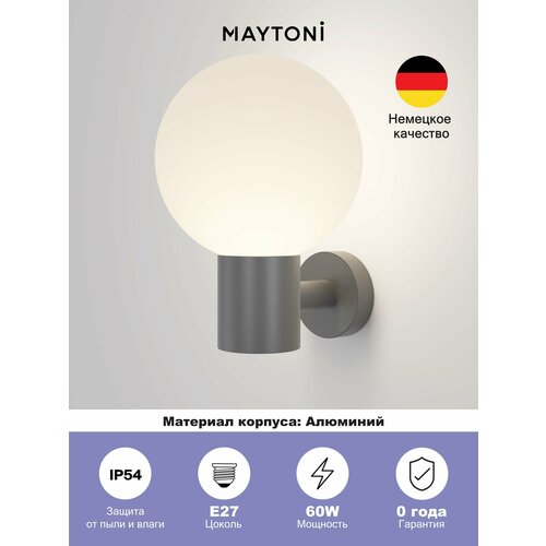 Настенный светильник (бра) Maytoni Outdoor Bold O598WL-01GR