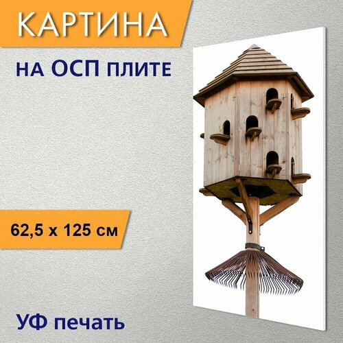 Вертикальная картина на ОСП "Изолированный, птичий домик, на открытом воздухе" 62x125 см. для интерьериа