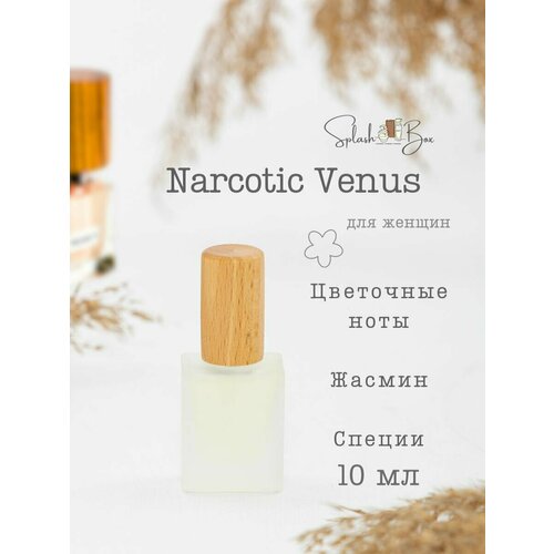 Narcotic Venus духи стойкие