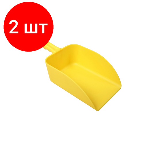 Комплект 2 штук, Совок ручной фасовочный FBK 138х310мм (L1500мл/Р750г) желтый 15106-4