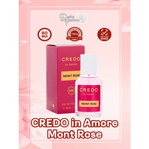 Delta parfum Туалетная вода женская Credo In Amore Mont Rose, 60 мл