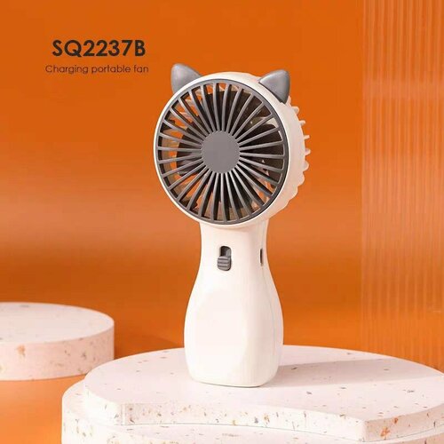 Портативный ручной мини-вентилятор DianDi SQ2237(белый)
