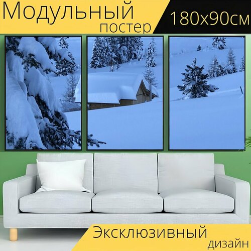 Модульный постер "Пейзаж, зима, зимний пейзаж" 180 x 90 см. для интерьера