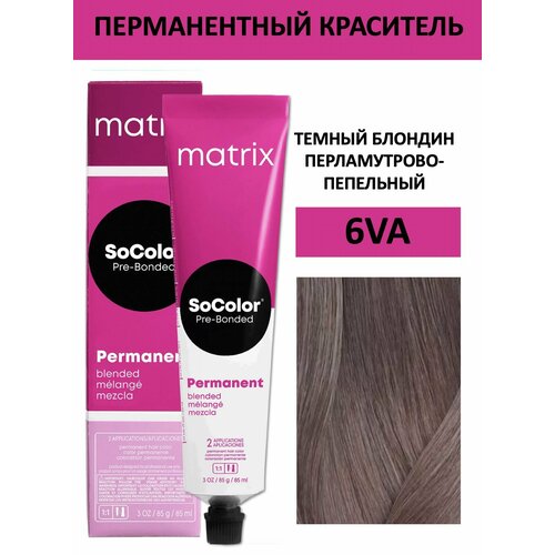 Matrix SoColor крем краска для волос 6VA темный блондин перламутрово-пепельный 90мл