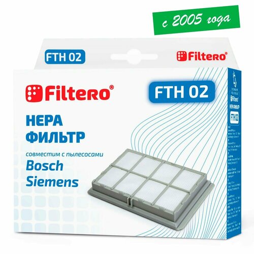 Filtero HEPA-фильтр FTH 02, серый, 1 шт.