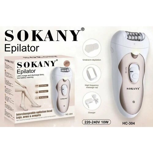 Профессиональный женский эпилятор SOKANY HC-304
