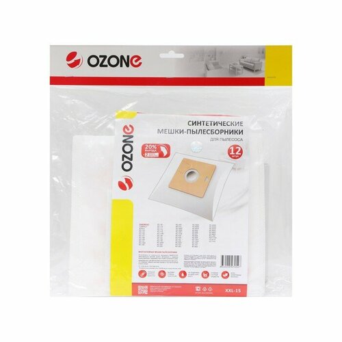 Мешок-пылесборник XXL-15 Ozone синтетические для пылесоса, 12 шт + 2 микрофильтра (комплект из 2 шт)