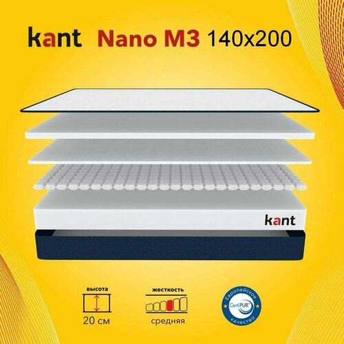 Матрас анатомический на кровать Kant Nano M3 140х200х20 Кант