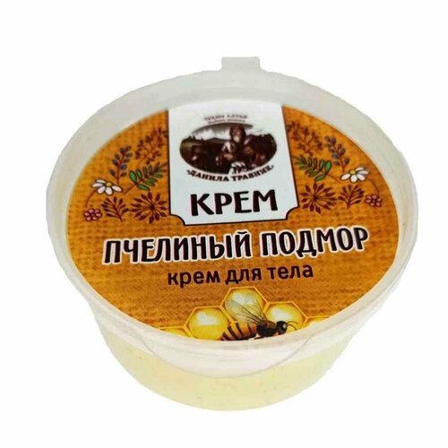 Крем Пчелиный подмор, 50 мл