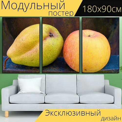 Модульный постер "Яблоко, груша, фрукты" 180 x 90 см. для интерьера