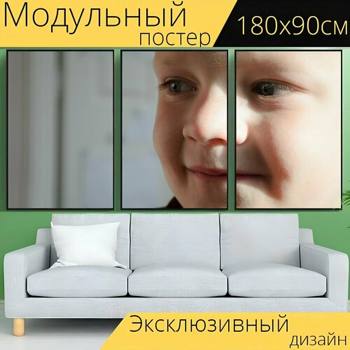 Модульный постер "Детка, мальчик, ребенок" 180 x 90 см. для интерьера