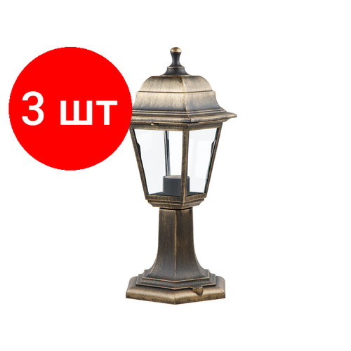 Комплект 3 штук, Светильник садово-парковый напольный "Оскар" (черный под бронзу) Юпитер (НТУ 04-60-001) (JP1400) (юпитер)