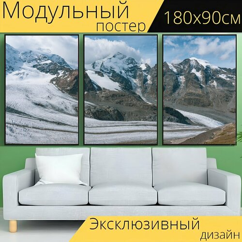 Модульный постер "Горы, пейзаж, снег" 180 x 90 см. для интерьера