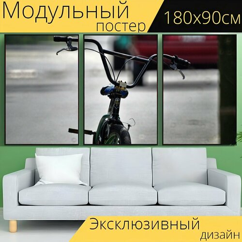 Модульный постер "Велосипед, транспорт, цикл" 180 x 90 см. для интерьера