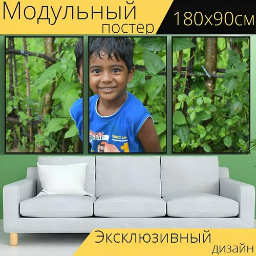 Модульный постер "Ребенок, мальчик, улыбка" 180 x 90 см. для интерьера