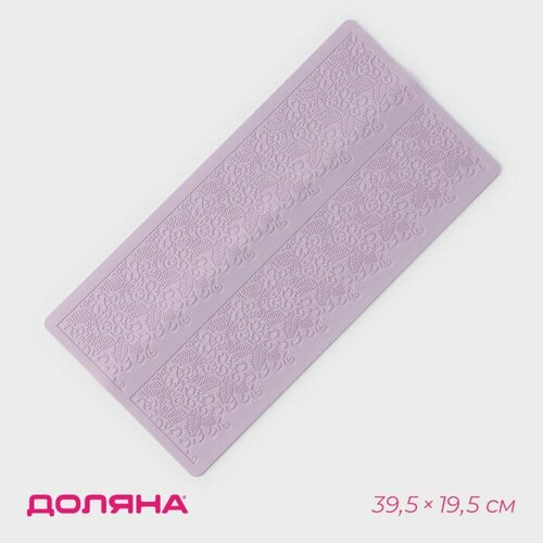 Силиконовый коврик для айсинга Доляна «Природная красота», 2 полосы, 39,5×19,5 см, цвет фиолетовый