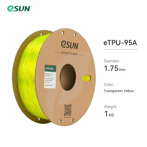 Филамент eSUN гибкий TPU-95A 1.75мм, желтый прозрачный 1 кг.