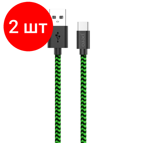 Комплект 2 штук, Кабель USB PERO DC-04 Type-C, 3А, 1м, Green-black (Fast Charge)