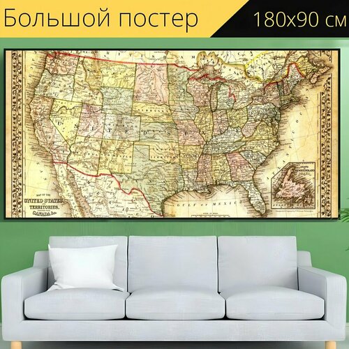 Большой постер "Карта соединенных штатов, карта северной америки, карта" 180 x 90 см. для интерьера