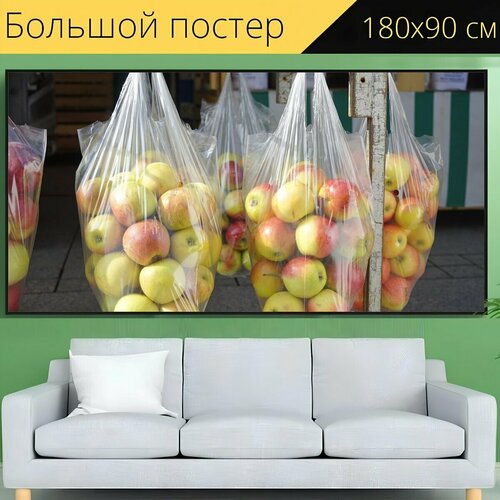 Большой постер "Яблоки, продажа яблок, рынок" 180 x 90 см. для интерьера