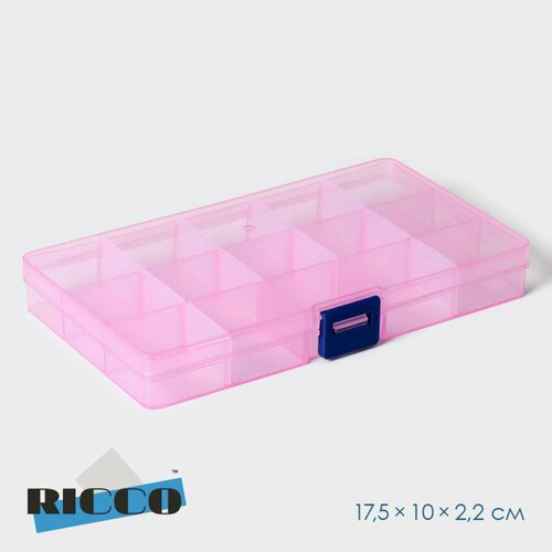 Органайзер для хранения пластиковый, 15 ячеек, 17,5×10×2,2 см, цвет микс
