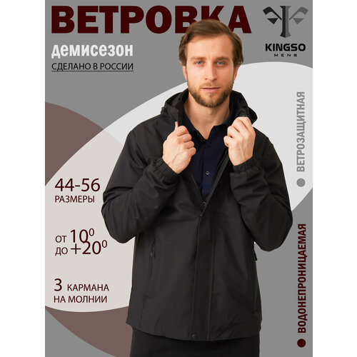 Ветровка , размер 64, черный