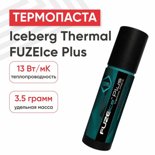 Термопаста Iceberg Thermal FUZEIce Plus, 3.5г
