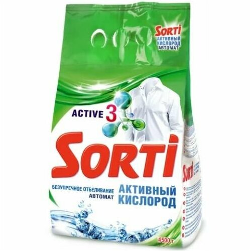 Стиральный порошок Sorti автомат 4,5кг. Активный кислород , 6уп.