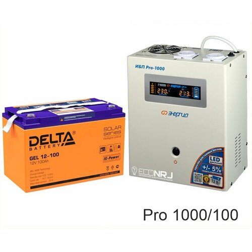 Энергия PRO-1000 + Аккумуляторная батарея Delta GEL 12-100