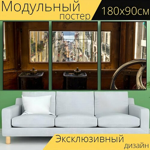 Модульный постер "Случайно заметить, трамвай, лиссабон" 180 x 90 см. для интерьера