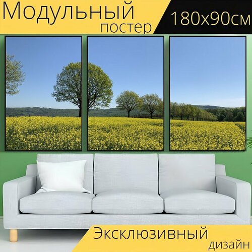 Модульный постер "Весна, рапс, поле рапса" 180 x 90 см. для интерьера