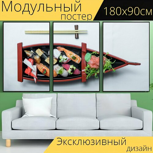 Модульный постер "Суши, лодка, япония" 180 x 90 см. для интерьера