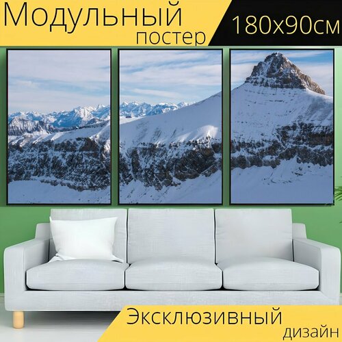 Модульный постер "Высокие горы, горы, швейцария" 180 x 90 см. для интерьера