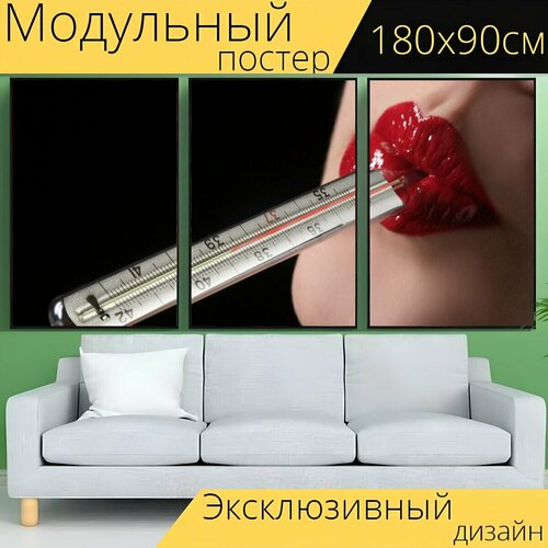 Модульный постер "Простуда, губы, девушка" 180 x 90 см. для интерьера