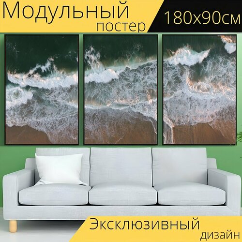 Модульный постер "Море, океан, вода" 180 x 90 см. для интерьера