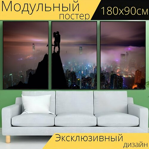 Модульный постер "Большой город, город, небоскреб" 180 x 90 см. для интерьера