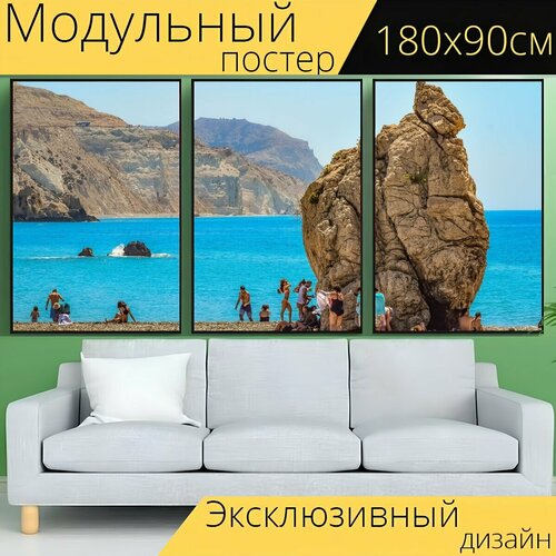 Модульный постер "Камень, море, морской берег" 180 x 90 см. для интерьера