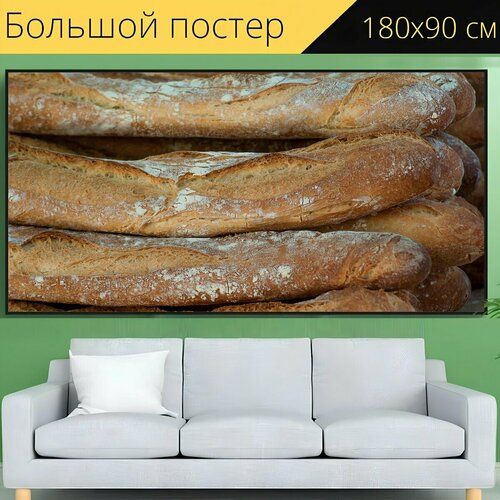 Большой постер "Хлеб, палочки для еды, пшеничной муки" 180 x 90 см. для интерьера