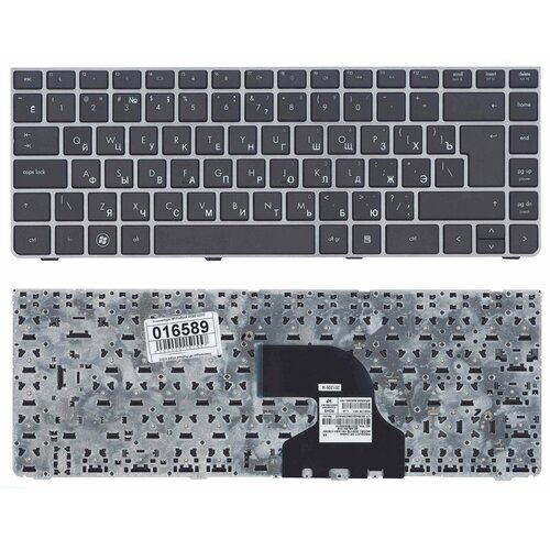 Клавиатура для ноутбука HP ProBook 4431s черная c серой рамкой