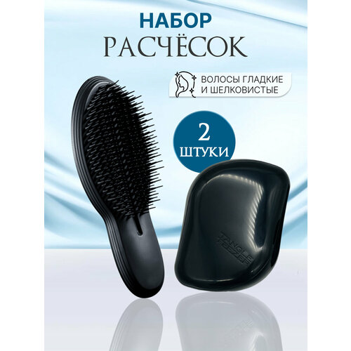 Расческа для всех типов волос Tangle Teezer