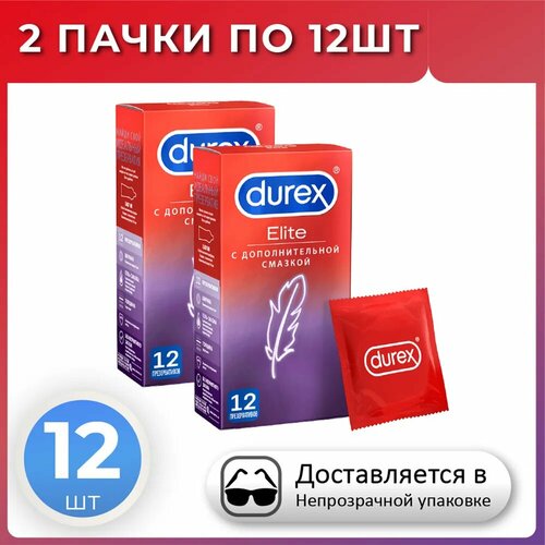 Презервативы Дюрекс Элит 24 шт. Durex Elite 24 штуки, комплект из 2 упаковок